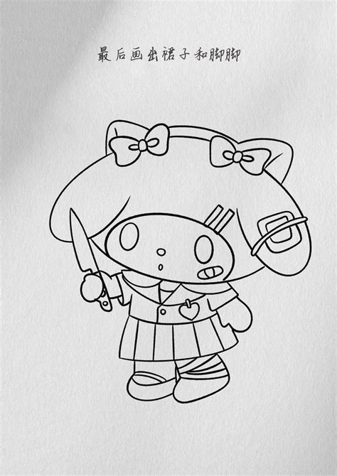 酷乐米和美乐蒂简笔画黑白简单（高清10张） 简笔画图片大全