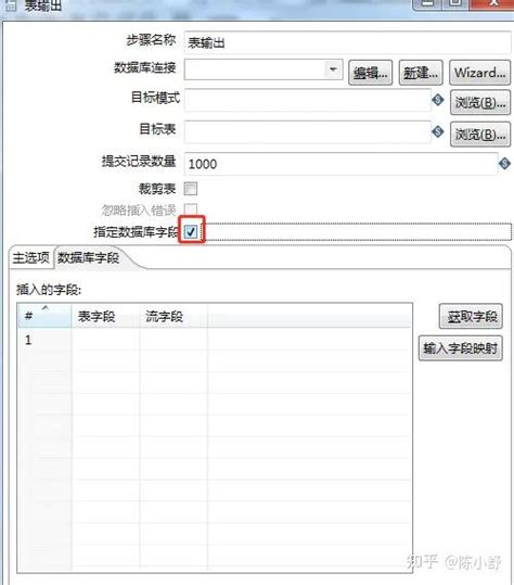 Kettle轻松搞定mysql到oracle数据迁移 知乎