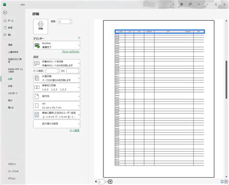 指定の行や列を常に表示Excelで2ページ目にも見出しタイトルを印刷する方法 銀座通りパソコン教室福岡県糟屋郡志免町
