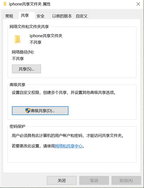 实现文件传输自由iPhone居然可以这样传输文件到Windows 知乎