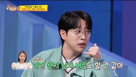 가요계에서 이 분이 고른 가수들은 전부 한국 가요계 탑스타 행 인스티즈instiz 이슈 카테고리