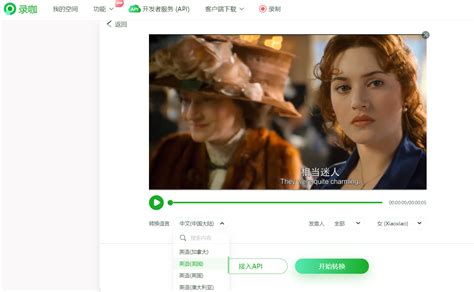 有什么软件能自动翻译视频的语音和字幕推荐 个能自动翻译视频的软件工具附上亲测好用的使用方法 知乎