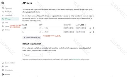如何快速注册 OpenAI ChatGPT 账号 | 学习AIGC