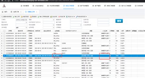 Bug 882 【全部订单】导入同行订单，没有入仓仓库 物流管理系统 禅道