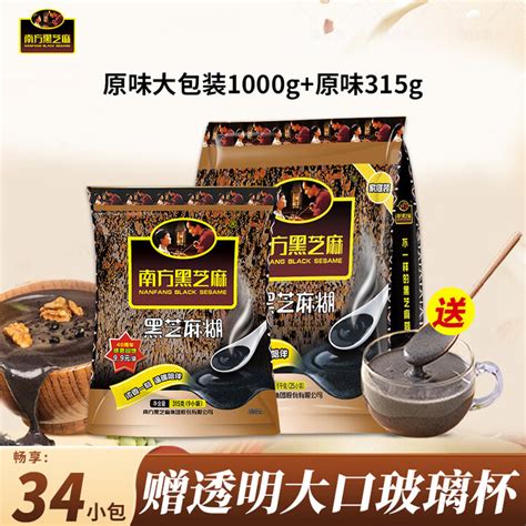南方黑芝麻黑芝麻糊原味315g即食黑芝麻糊1000g杂粮谷物营养早餐冲饮 【组合】原味2袋 1315g1箱 【赠杯【图片 价格 品牌 报价】 京东