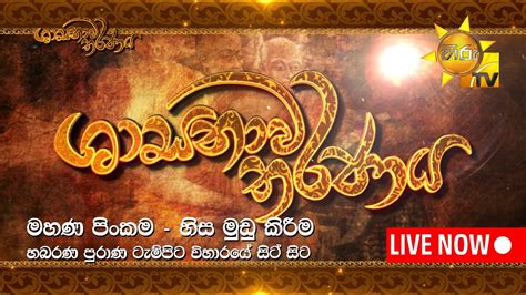 මහණ පිංකම හිස මුඩු කිරීම 2023 06 03 Youtube