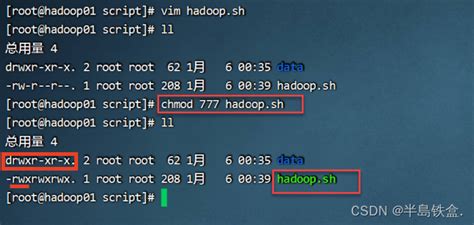 编辑hadoop集群启动和停止脚本 hadoop修改启动脚本文件 csdn博客