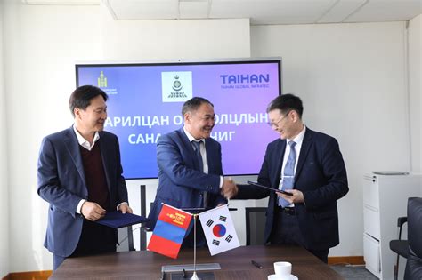 Агаарын Агаарын бохирдлыг бууруулах үндэсний хороо