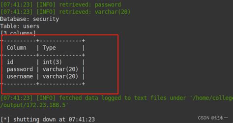 黑客学习 sql注入 字符型 字符型sql注入 csdn博客