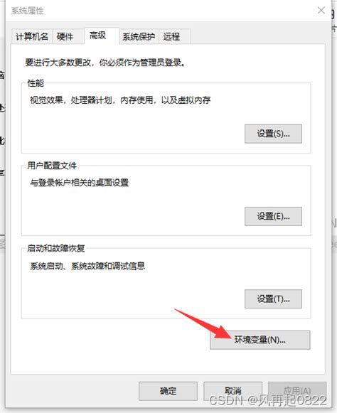 解决git配置error could not lock config file no such file or directory csdn博客