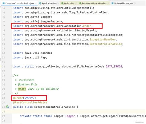 Springboot项目中restcontrolleradvice全局异常失效问题的解决java脚本之家