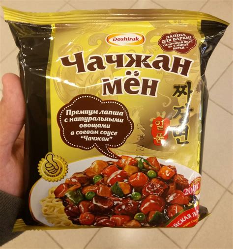 Контрольная закупка: лучшая лапша быстрого приготовления | Пикабу