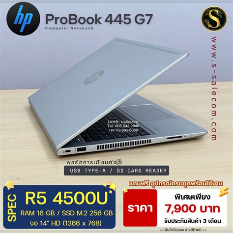 Hp Probook 445 G7 Ryzen 5 S Sale Com