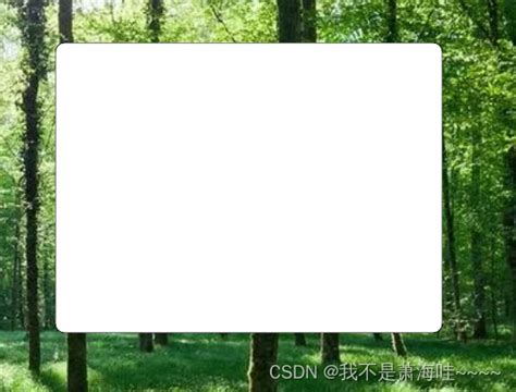 Qt之最简单的窗体圆角设置方式（亲测可用）qt设计师圆角 Csdn博客