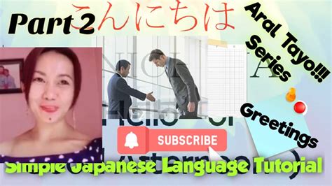 Part2 My 2nd Japanese Language Tutorial Video Simple Nihongo Greetings Aral Tayo Series