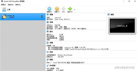 Virtualbox 创建 Linux虚拟机 踩坑virtualbox 创建 Linux虚拟机 报错： 1、error 掘金