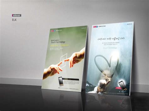 디자인망고 Elasticsearch는 검색 및 분석 엔진입니다 Logstash는 여러 소스에서