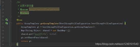 【知识积累】springboot整合beetl {ctxpath} csdn博客