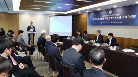 대한정형외과학회 정형외과 수술 수가 현실화 절실” 엠디포스트