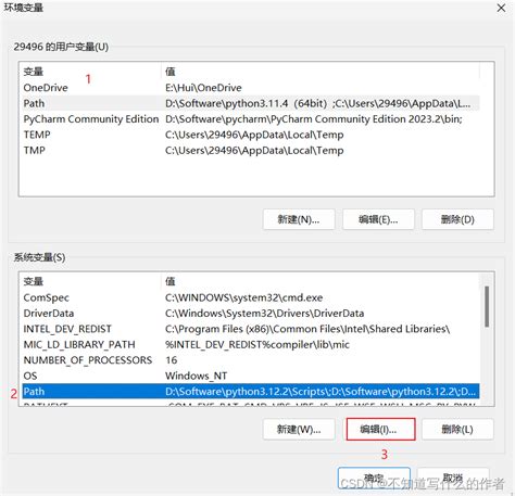 python3 pip在终端出现错误解决的方法 pythonpip用不了 csdn博客