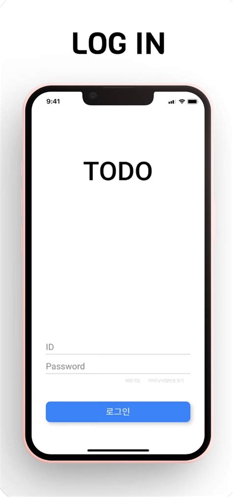 Github Donggaemtodo Todo앱