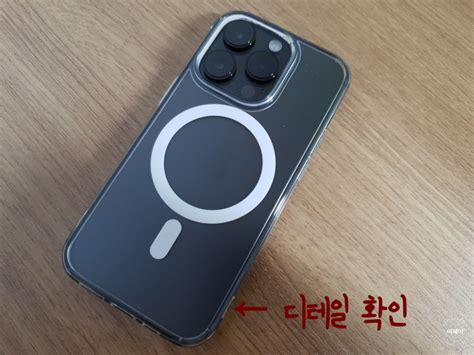 링케 마그네틱 맥세이프 케이스 제로스킨 스트랩 아이폰14프로 2주 사용 후기