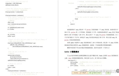 github上标星23k 的redis进阶笔记（应用 原理 集群 拓展 源码）