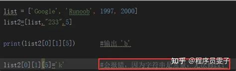 Python期末考试知识点(史上最全)python期末复习 Csdn博客 Python期末考试知识点(史上最全)python期末复习 Csdn博客