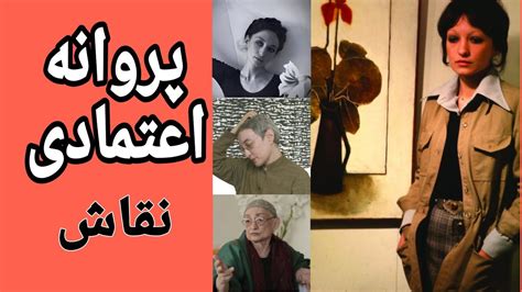 پروانه اعتمادی Youtube