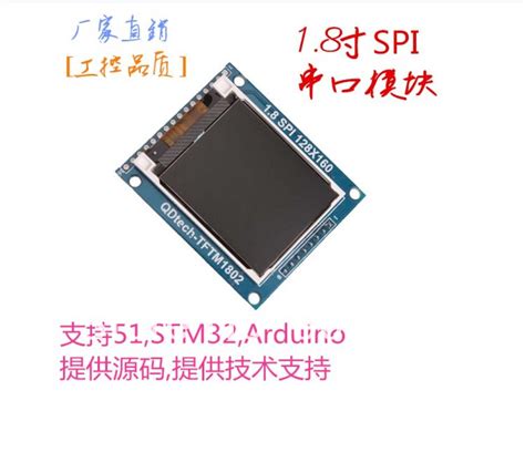 Купить 18 последовательный Spi Tft Lcd модуль 128 X 160 печатных плат Ili9163 в интернет