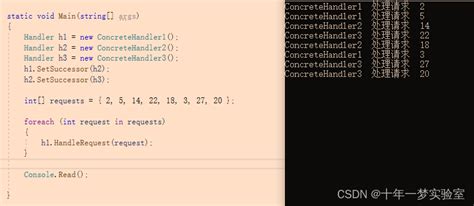 【c】大话设计模式 24 职责链模式大话设计模式 职责链模式 Csdn博客