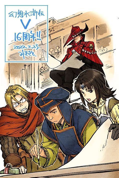 Zweig Danbooru