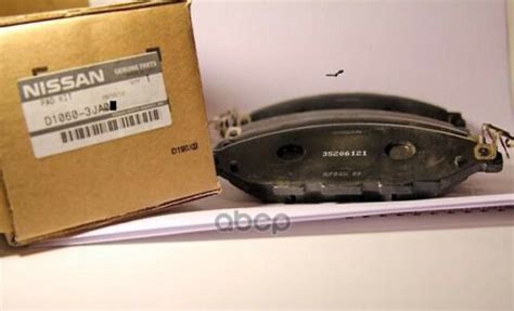 D1060-3JA0B Nissan Pad kitdisc D10603JA0B, New Genuine OEM Part | eBay