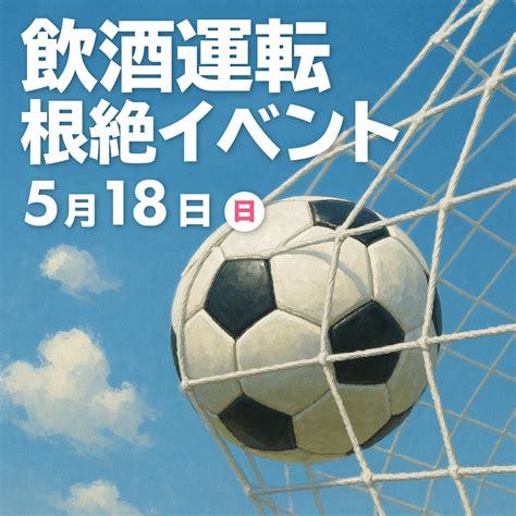 「itを使った点呼の外注化」がいよいよ制度化。事業者間遠隔点呼、パブコメ〆切5月28日。で、ついでにこのタイミングで業務前自動点呼の機器認定