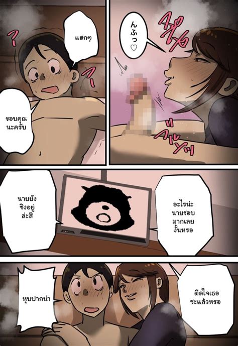 หวบนดงสต หวลางดงไปเสยบ Chotto B sen Sex Shitara Derarenai Heya A Room You Can t Leave