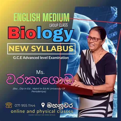 Advanced Level Biology Class Biology Al Science Local Kandy