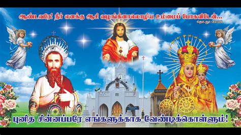 🔴 சகாய மாதா அற்புத கெபி திருவிழா திருப்பலி புனித சின்னப்பர் திருத்தலம் சிங்கம்பாறை Youtube