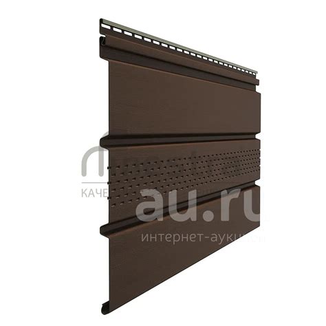 Софит с центральной перфорацией Docke PREMIUM 3000х305мм 0.92м2 каштан ...