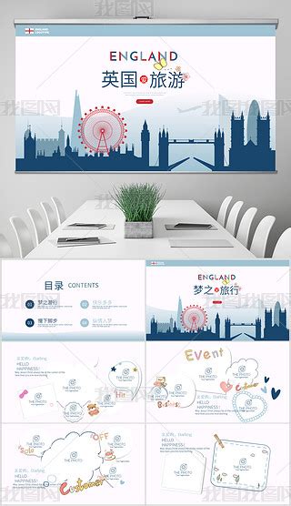 英国ppt背景专题模板 英国ppt背景图片素材下载 我图网