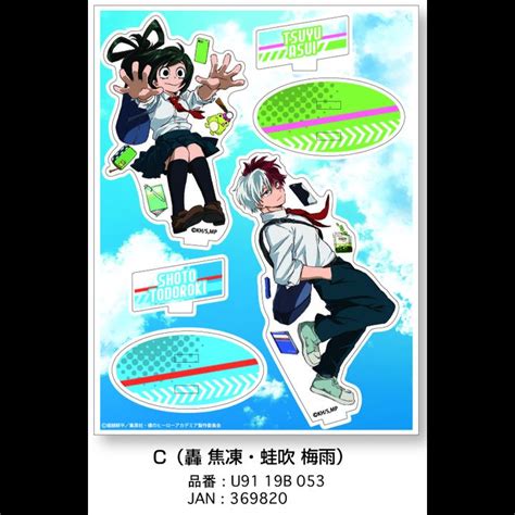 My Hero Academia Acrylic Stand C Todoroki Shoto And Asui Tsuyu Kyou Hobby Shop