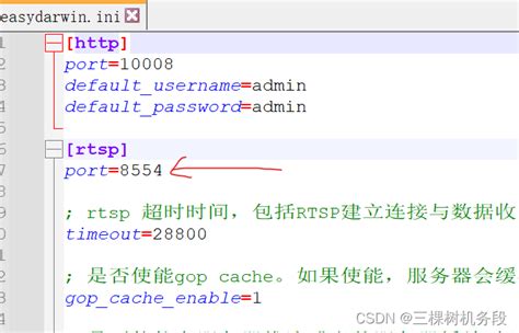 使用easydarwin ffmpeg 搭建流媒体服务器，实现多台智能电视同步播放宣传视频 easydarwin 搭建教程 csdn博客