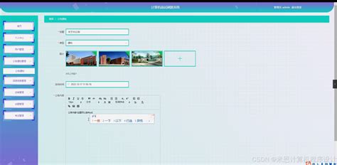 Python毕设计算机面试刷题系统0p8wp程序论文 Csdn博客