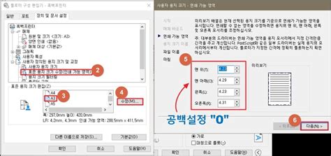 오토캐드auto Cad 스케일에 맞게 도면 출력하기 축척 적용