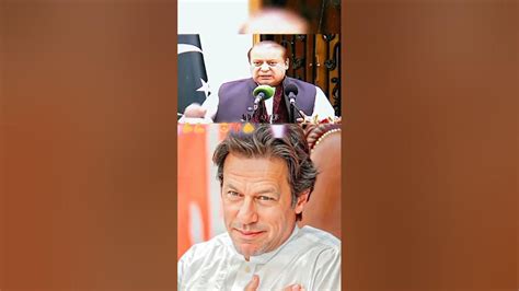 قیدی نمبر 804 عمران خان عمرانخان 🇵🇰قیدینمبر804 🔗چیئرمینعمرانخان