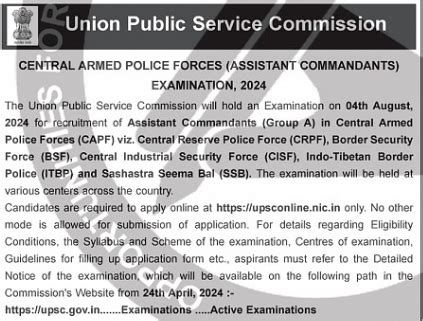 UPSC CAPF Exam Date Announced Check How To Download The Hall Ticket
