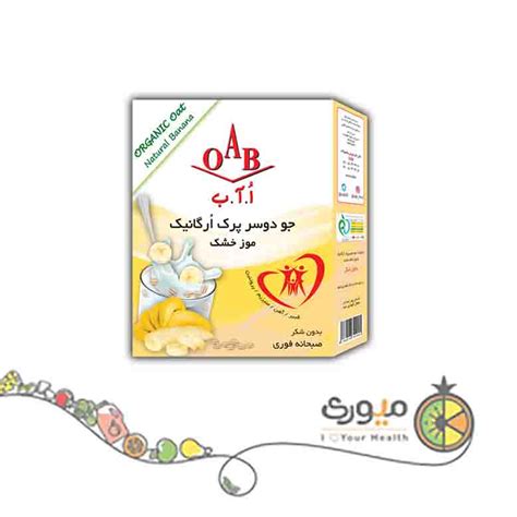 جو دوسر پرک ارگانیک و موز خشک