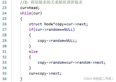 Leetcode：138 复制带随机指针的链表（含原码实现）leetcode138 Csdn博客