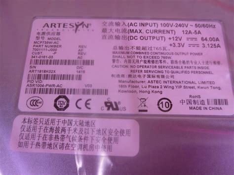 New Cisco Asr1004 Pwr Ac Ac Power Supply For Asr1004 Router Chassis
