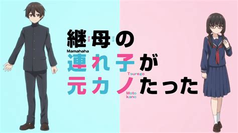 새 엄마가 데려온 딸이 전 여친이었다 9화