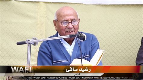 Rasheed Saqi Late Youtube